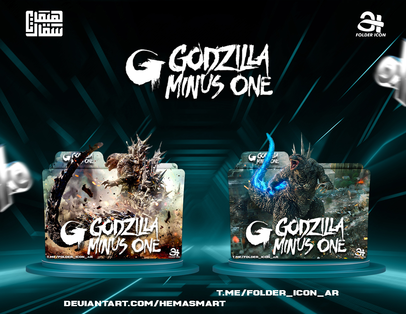 Godzilla Minus One 2023 Folder Icon by hemasmart on DeviantArt