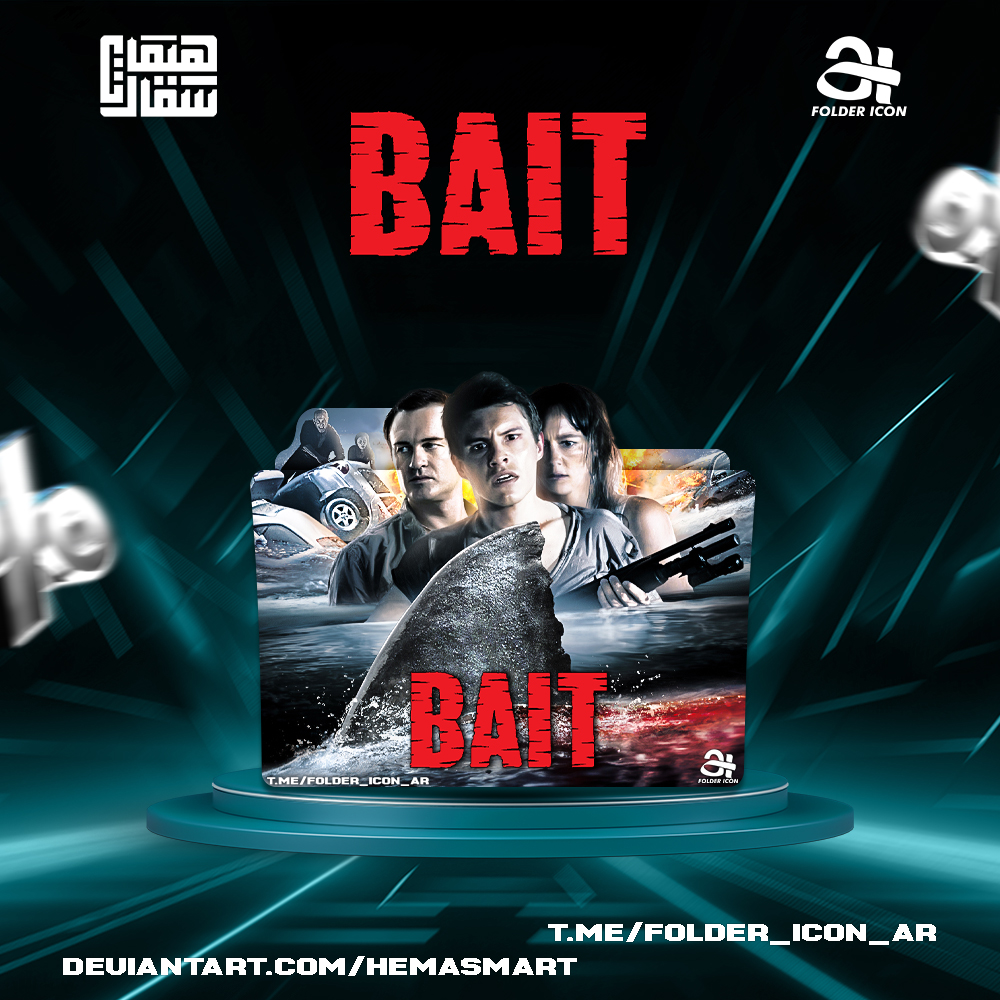 Bait 2012 Folder Icon by hemasmart on DeviantArt