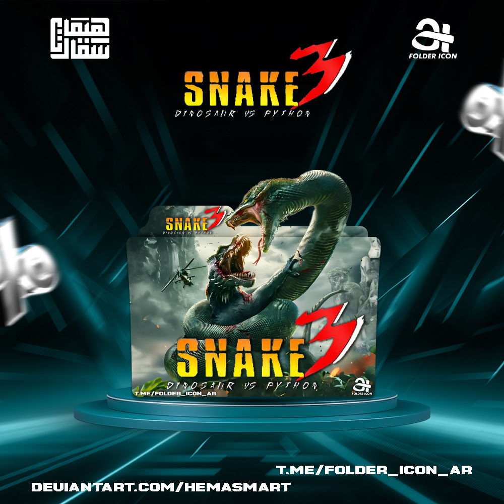 Snake 3 Dinosaur Vs. Python 2022 Folder Icon by hemasmart on DeviantArt