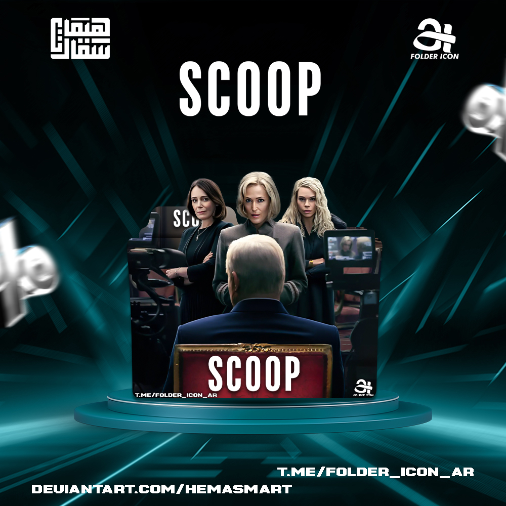 Scoop 2024 Folder Icon by hemasmart on DeviantArt