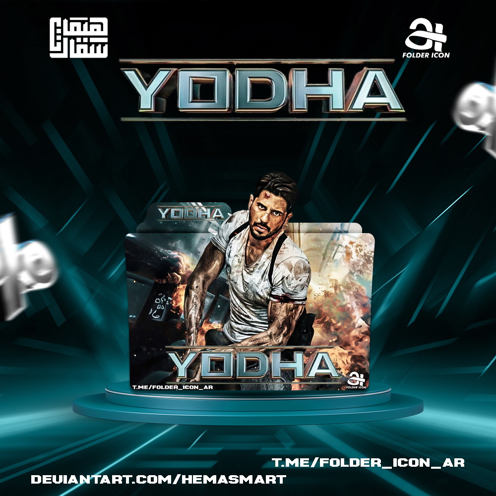 Yodha 2024 Folder Icon by hemasmart on DeviantArt