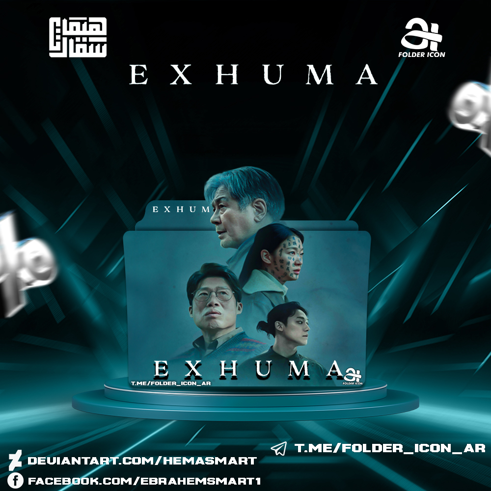 Exhuma 2024 Folder Icon by hemasmart on DeviantArt