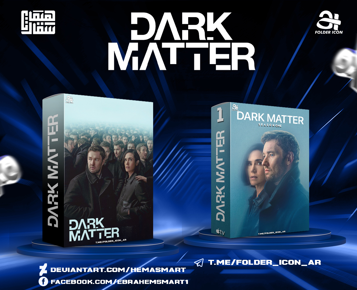 Dark Matter 2024 Folder Icon by hemasmart on DeviantArt
