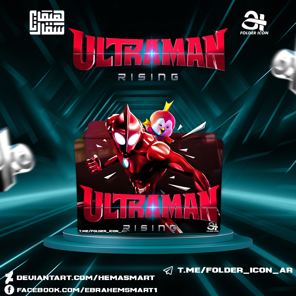 Ultraman Rising 2024 Folder Icon by hemasmart on DeviantArt