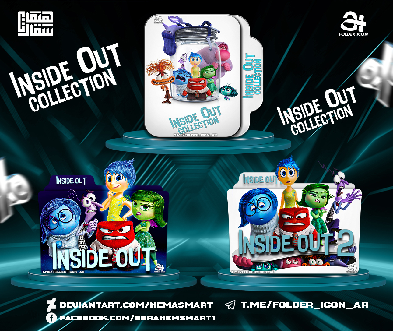 Inside Out Collection Folder Icon by hemasmart on DeviantArt
