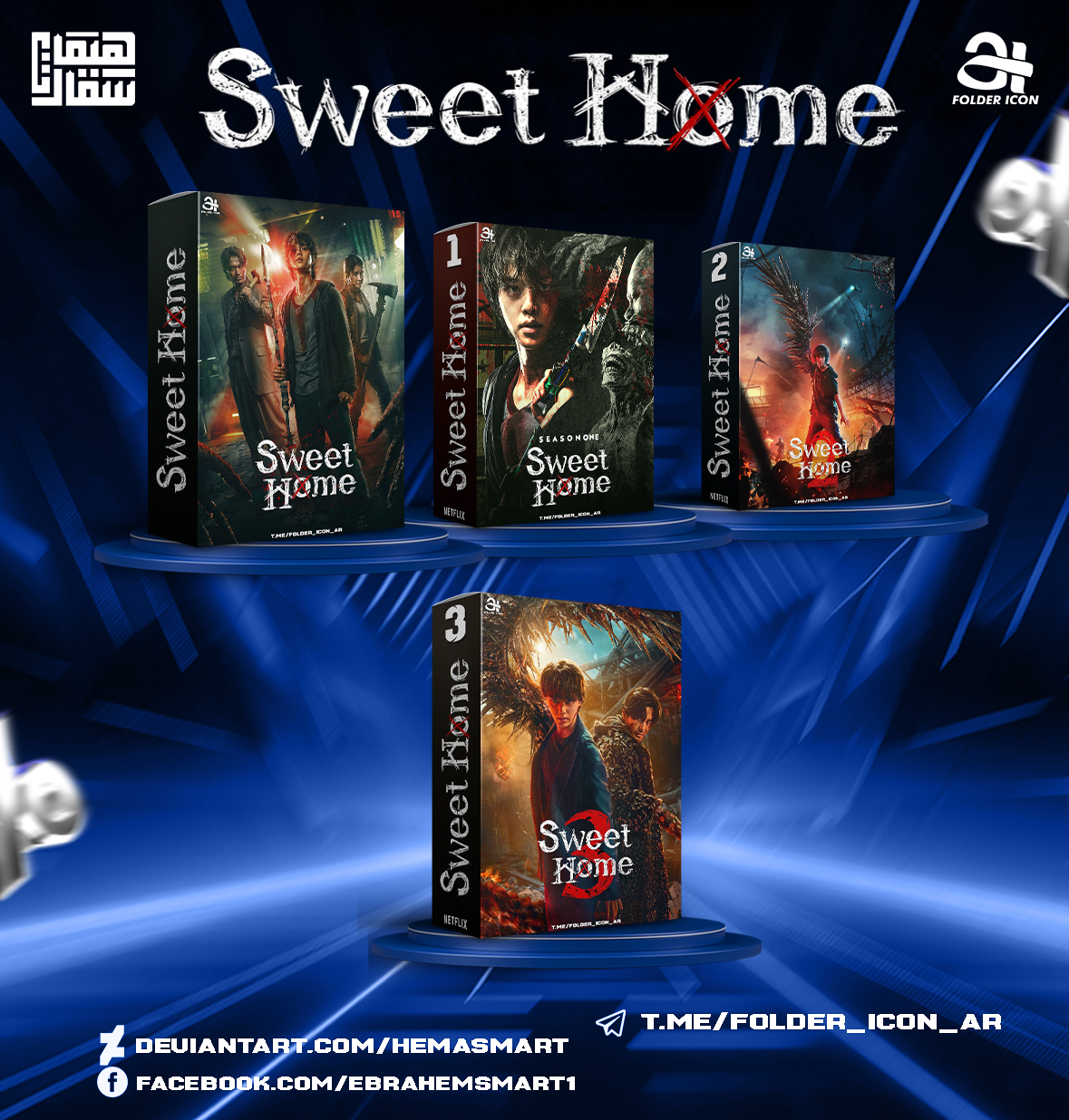 Sweet Home 2020 Folder Icon by hemasmart on DeviantArt