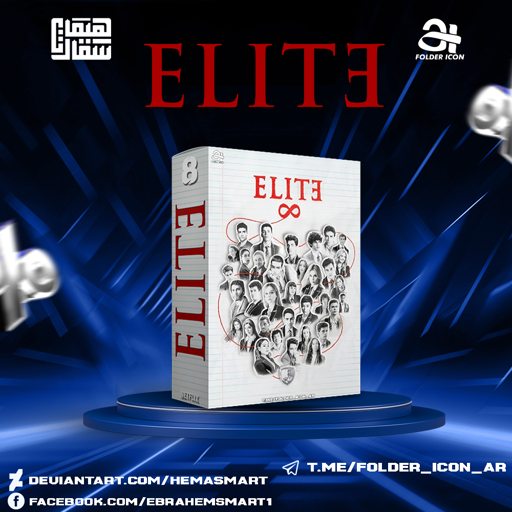 Elite 2024 S08 Folder Icon by hemasmart on DeviantArt