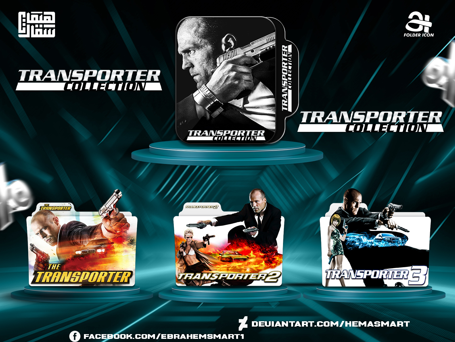 The Transporter Collection Folder Icon by hemasmart on DeviantArt