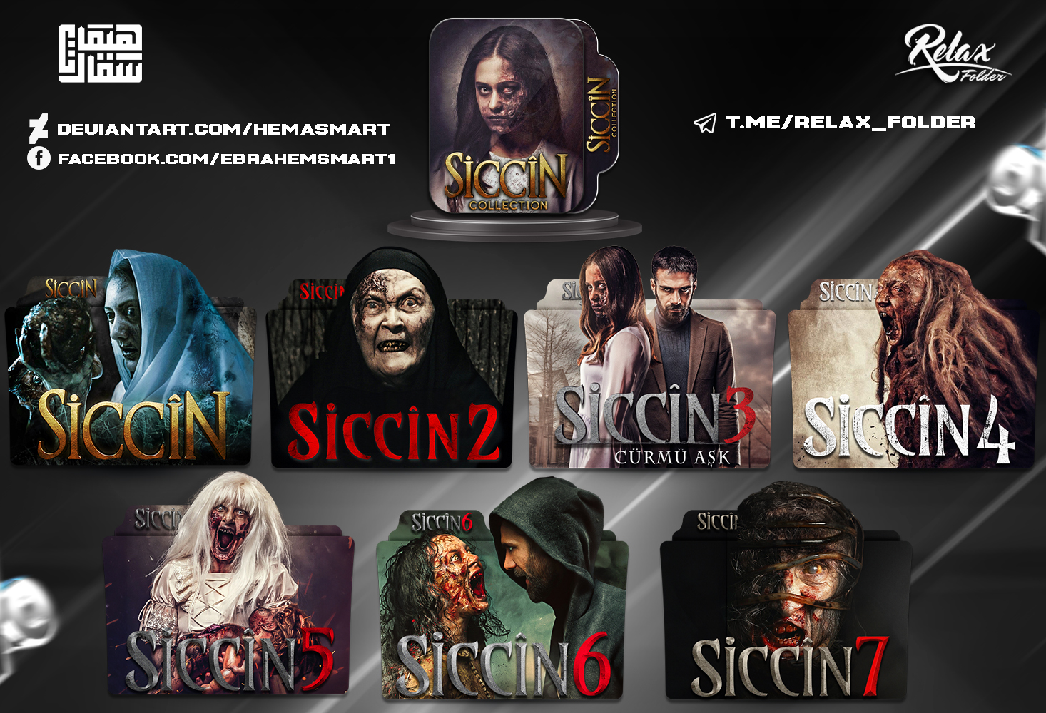 Siccin Collection [2014-2024] Folder Icon by hemasmart on DeviantArt