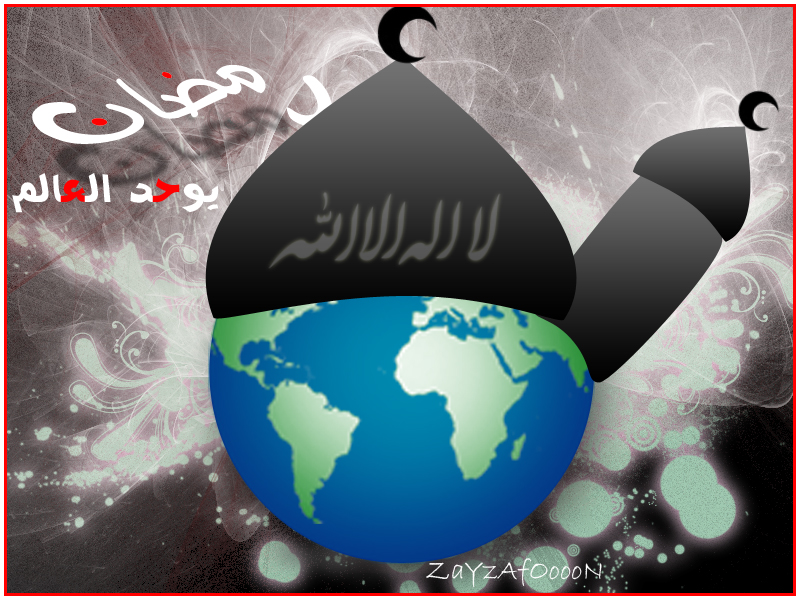 islamic art brushes by aaaaany on DeviantArt