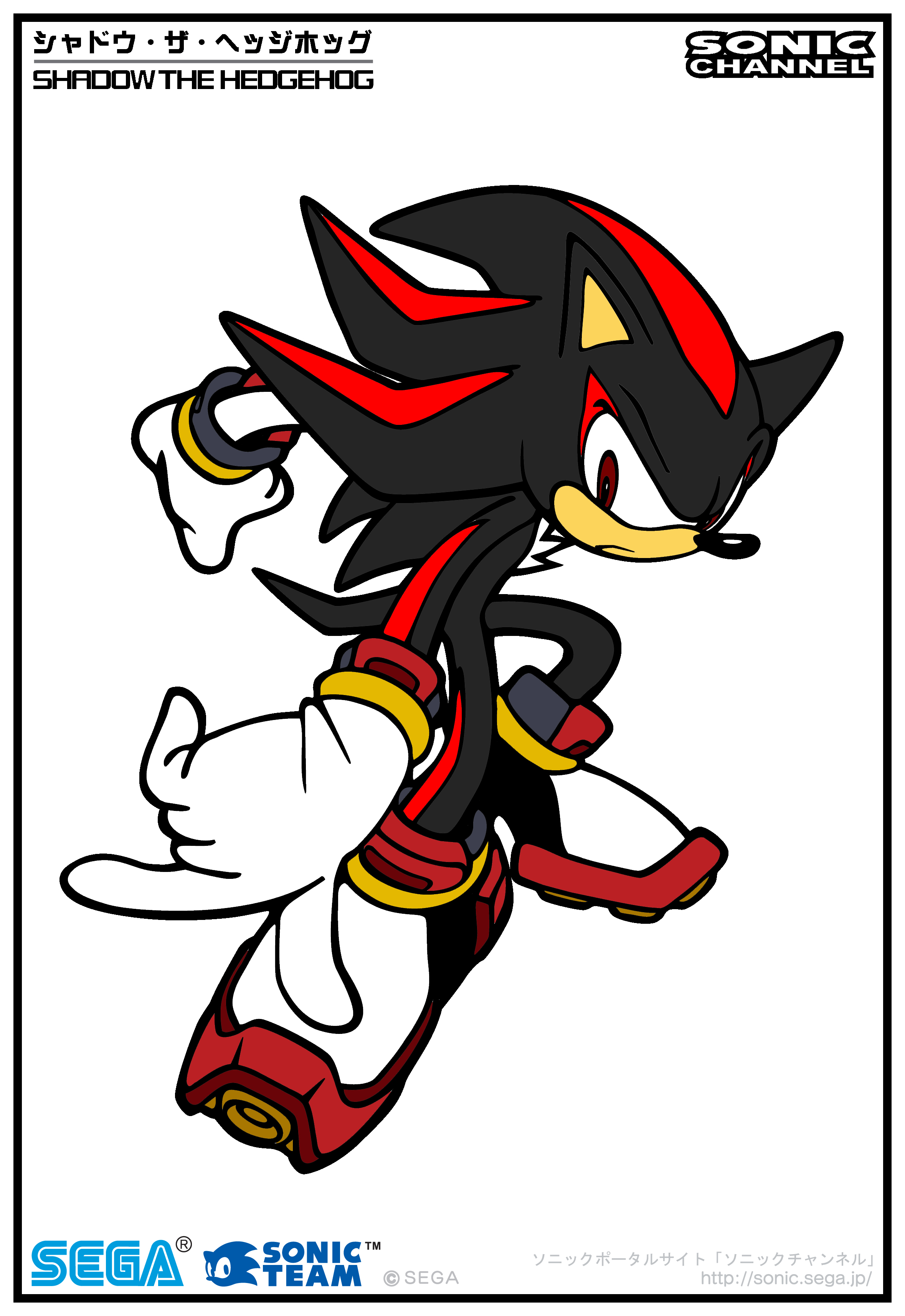 Shadow 2 redo by sonicfan1987 on DeviantArt