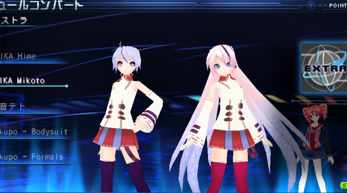 MEIKA Hime Mikoto DLC by U3USushii on DeviantArt