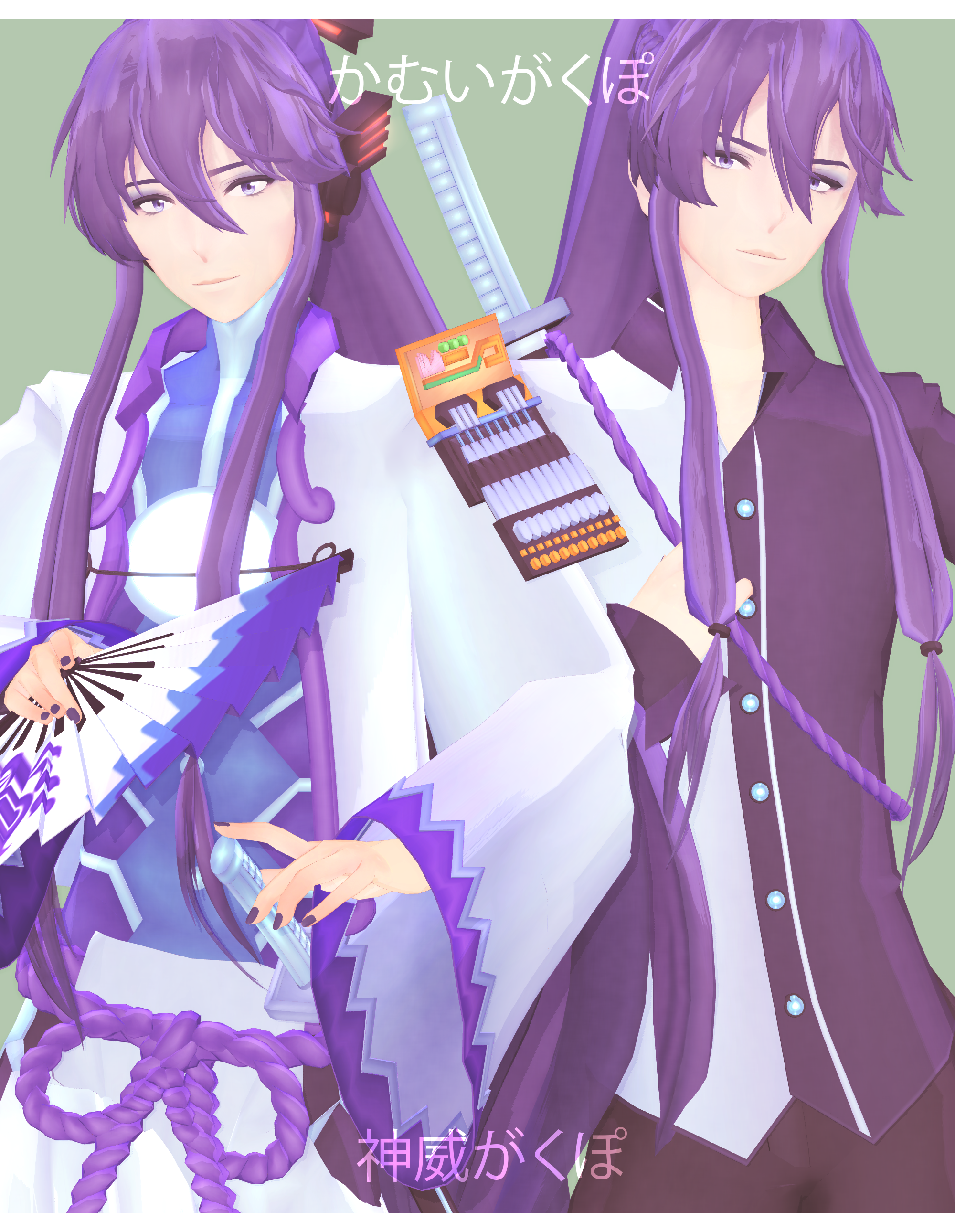 DL: Tda Camui Gackpo by Jjinomu on DeviantArt