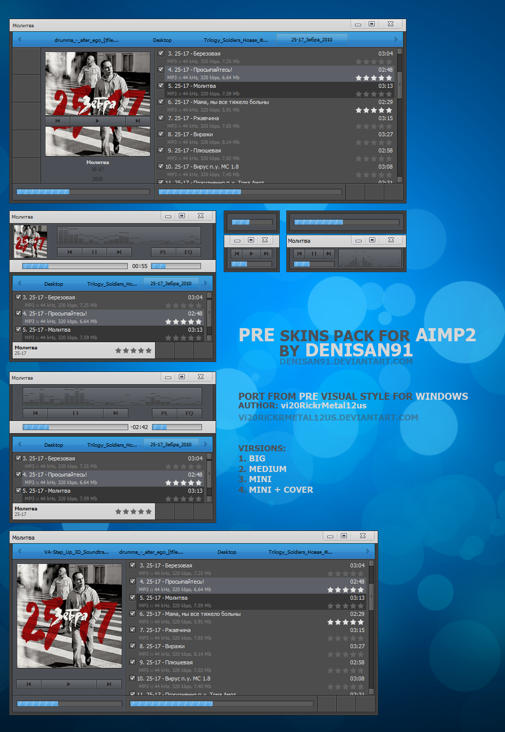 Pre skins pack for AIMP2 by Denisan91 on DeviantArt