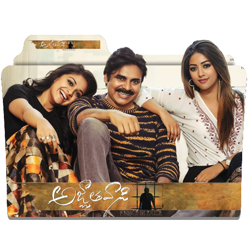 Agnyaathavaasi (2018) folder icon by HeshanMadhusanka3 on DeviantArt