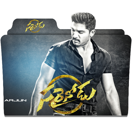 Sarrainodu 2016 folder icon 01 by HeshanMadhusanka3 on DeviantArt