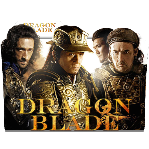 Dragon Blade 2015 folder icon by HeshanMadhusanka3 on DeviantArt