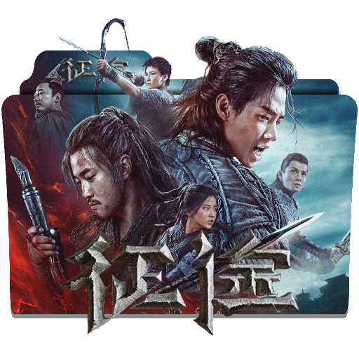 Double World-2019 folder icon by HeshanMadhusanka3 on DeviantArt