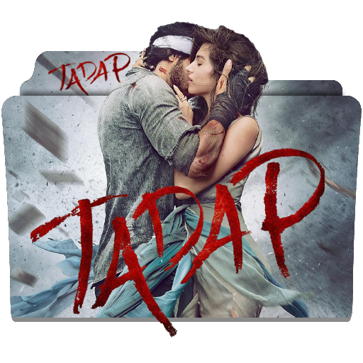 Tadap-2021 folder icon by HeshanMadhusanka3 on DeviantArt
