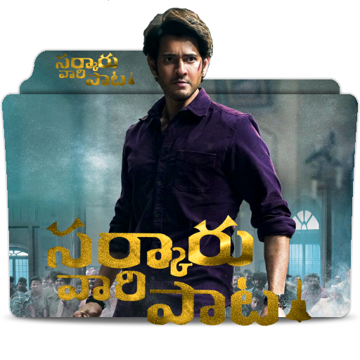 Sarkaru Vaari Paata 2022 folder icon by HeshanMadhusanka3 on DeviantArt