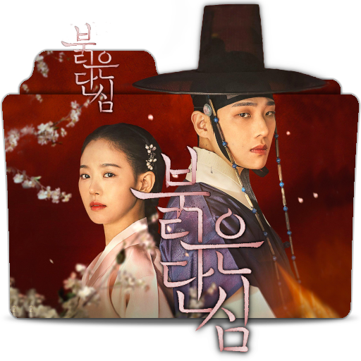 Bloody Heart Main folder icon 02 by HeshanMadhusanka3 on DeviantArt