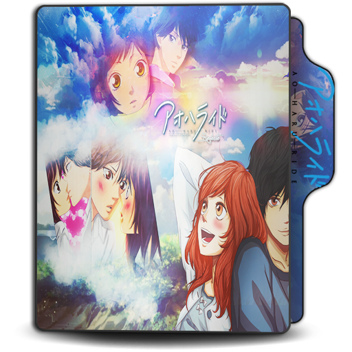 Ao Haru Ride folder icon by AhmedFarouk20 on DeviantArt