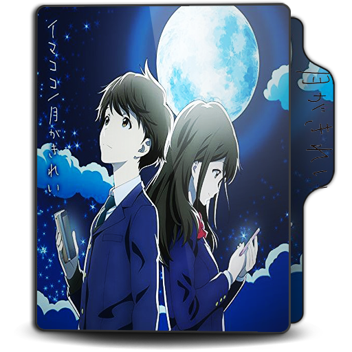 Tsuki ga Kirei folder icon by AhmedFarouk20 on DeviantArt