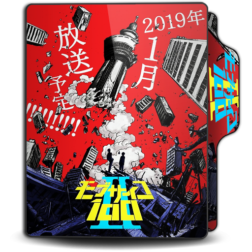 Mob Psycho 100 V2 folder icon by AhmedFarouk20 on DeviantArt