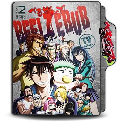 beelzebub folder icon by AhmedFarouk20 on DeviantArt