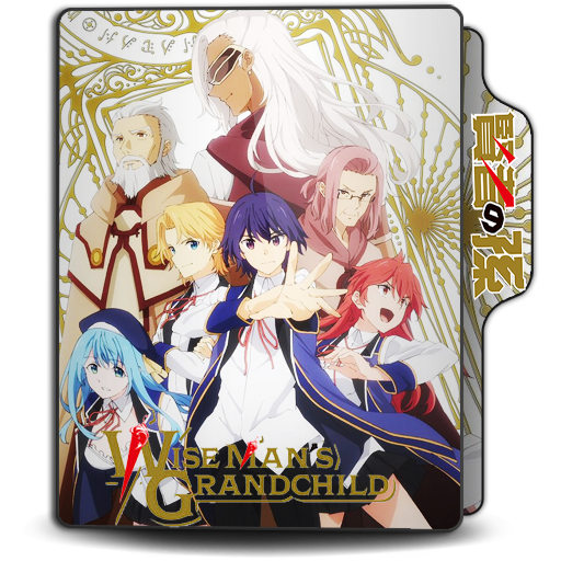 kenja no mago folder icon by AhmedFarouk20 on DeviantArt