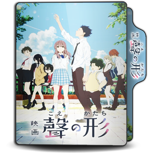 Koe no Katachi folder icon by AhmedFarouk20 on DeviantArt