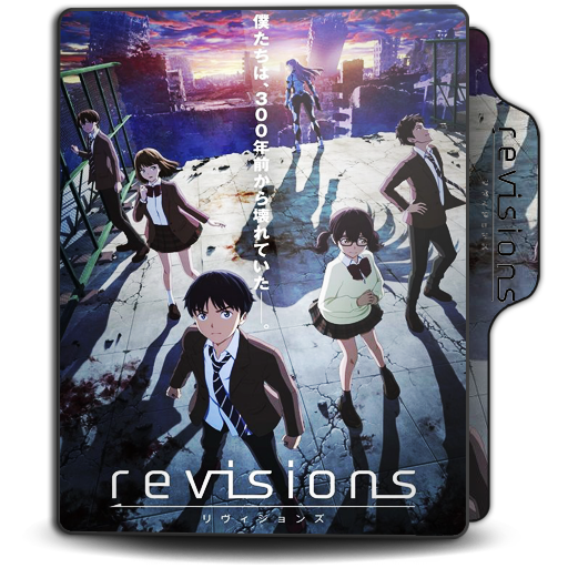 Revision folder icon by AhmedFarouk20 on DeviantArt