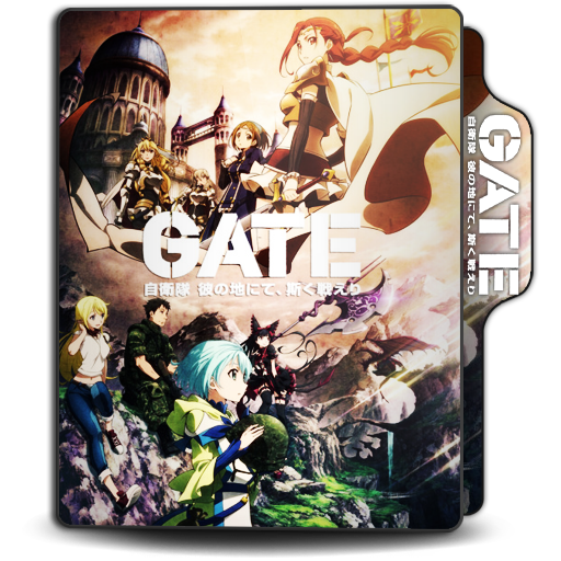 Gate folder icon by AhmedFarouk20 on DeviantArt