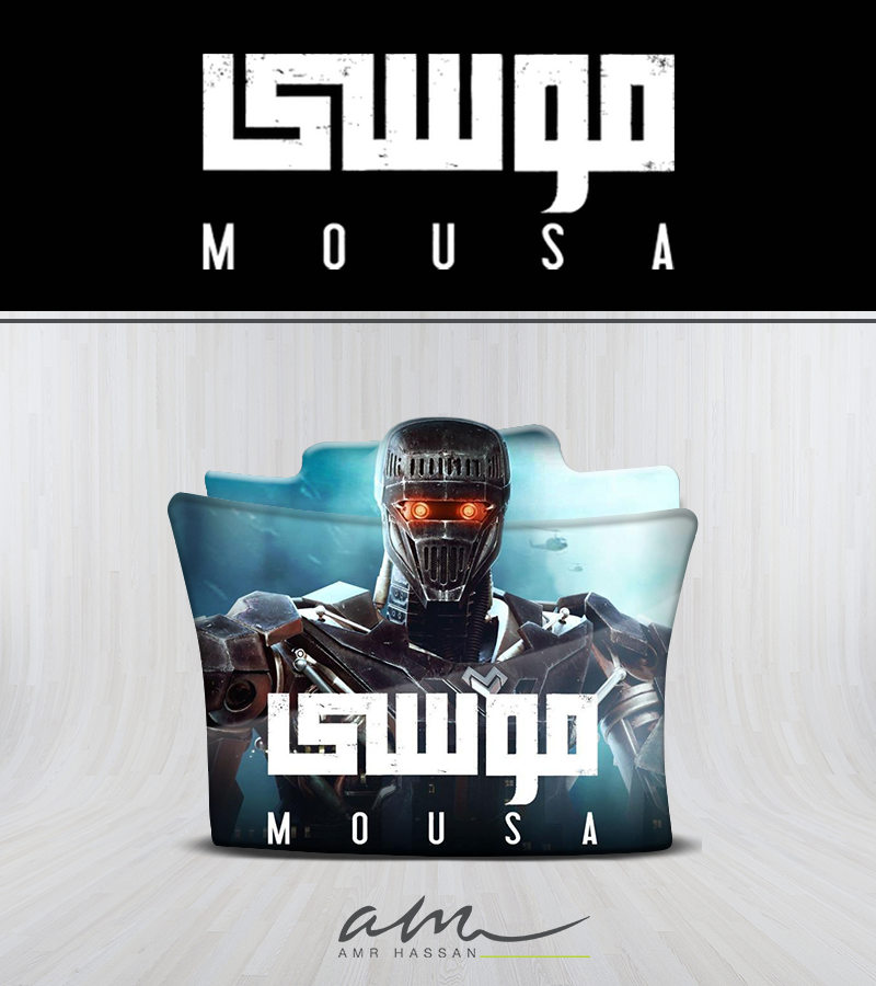 Mousa 2021 (Folder Icon) by iamrhassan on DeviantArt