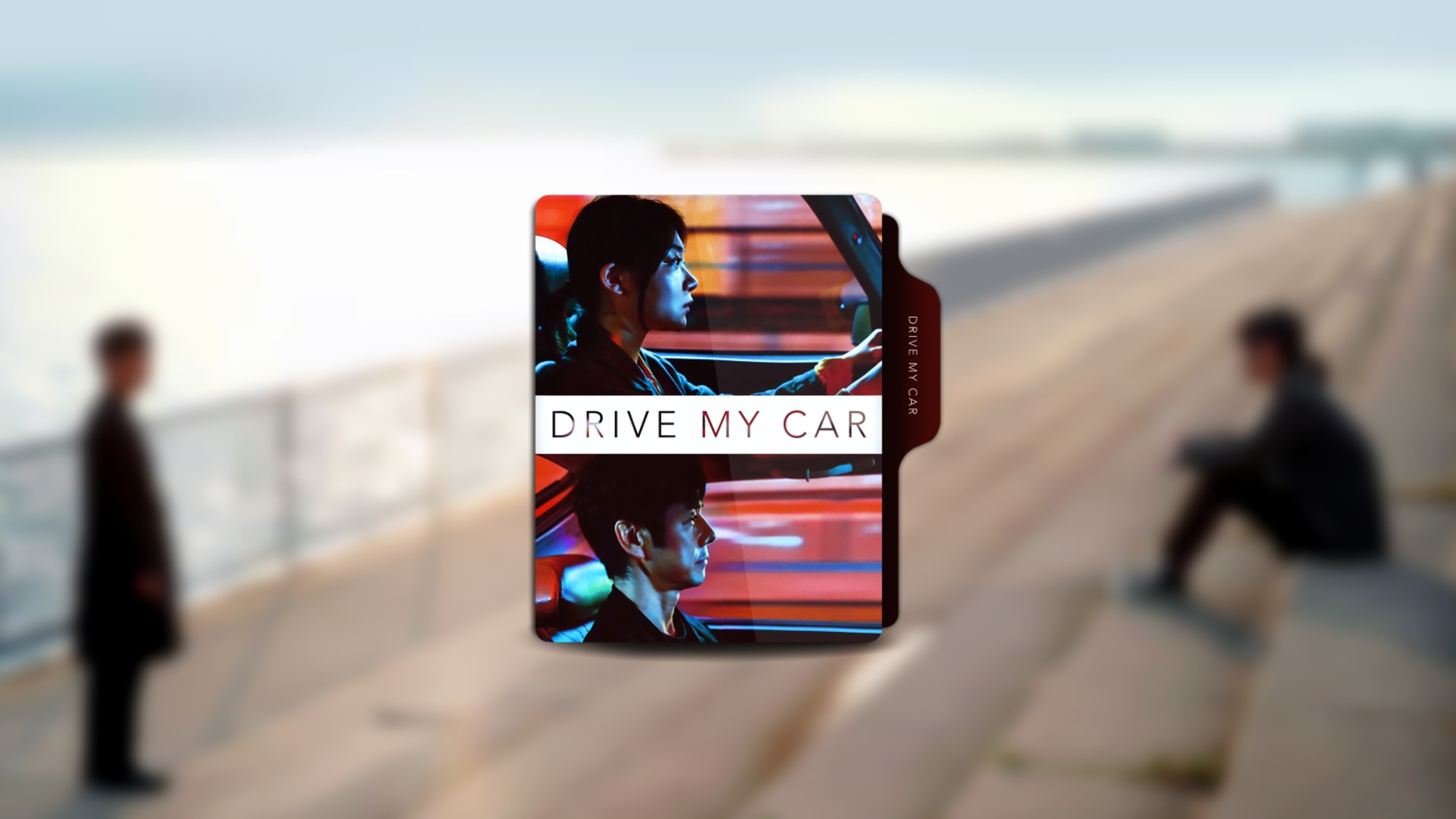 Drive My Car 2021 Folder Icon by sashaCheraghi on DeviantArt