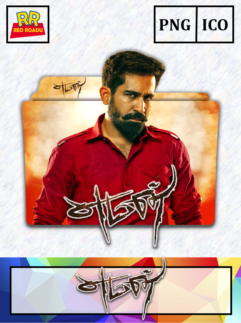 Yaman Folder Icon by RedRoadu on DeviantArt