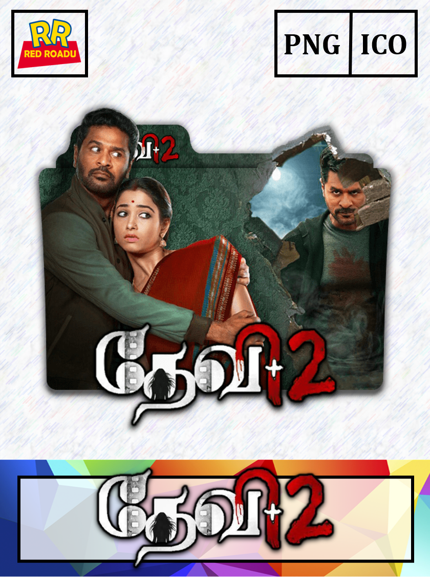 Devi 2 Folder Icon by RedRoadu on DeviantArt