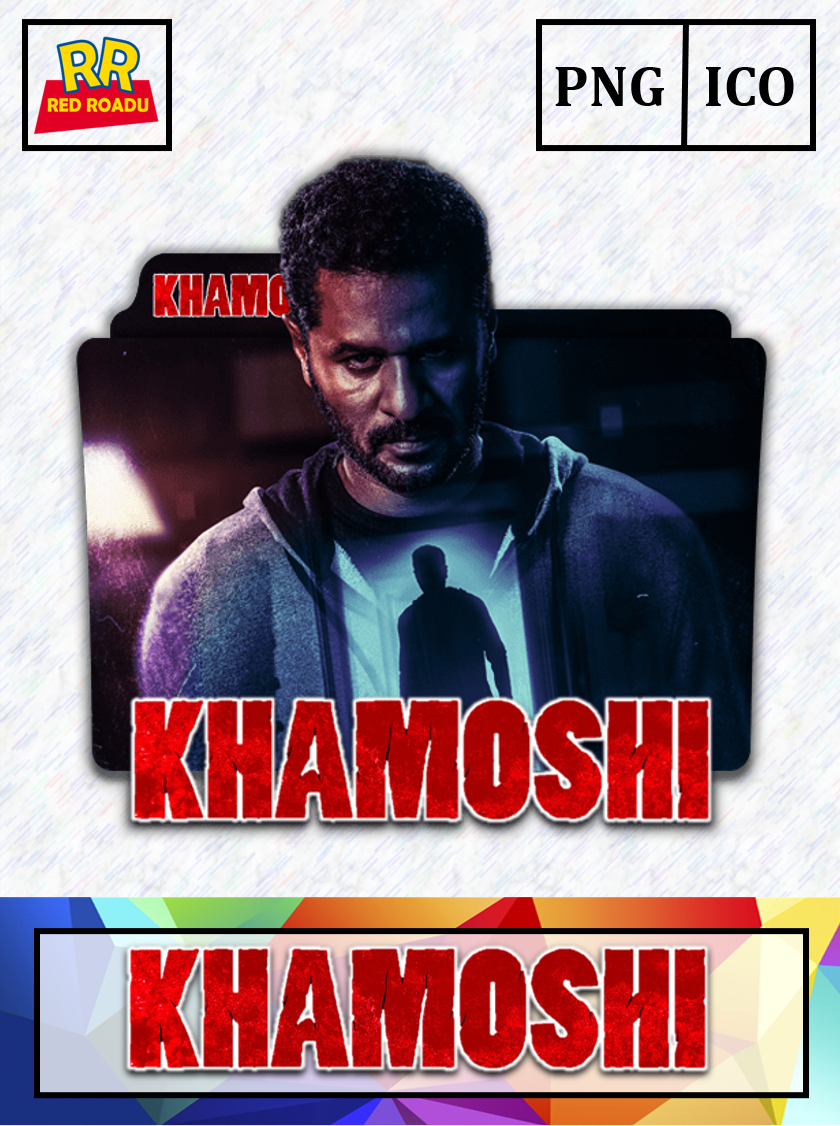 Khamoshi Folder Icon by RedRoadu on DeviantArt