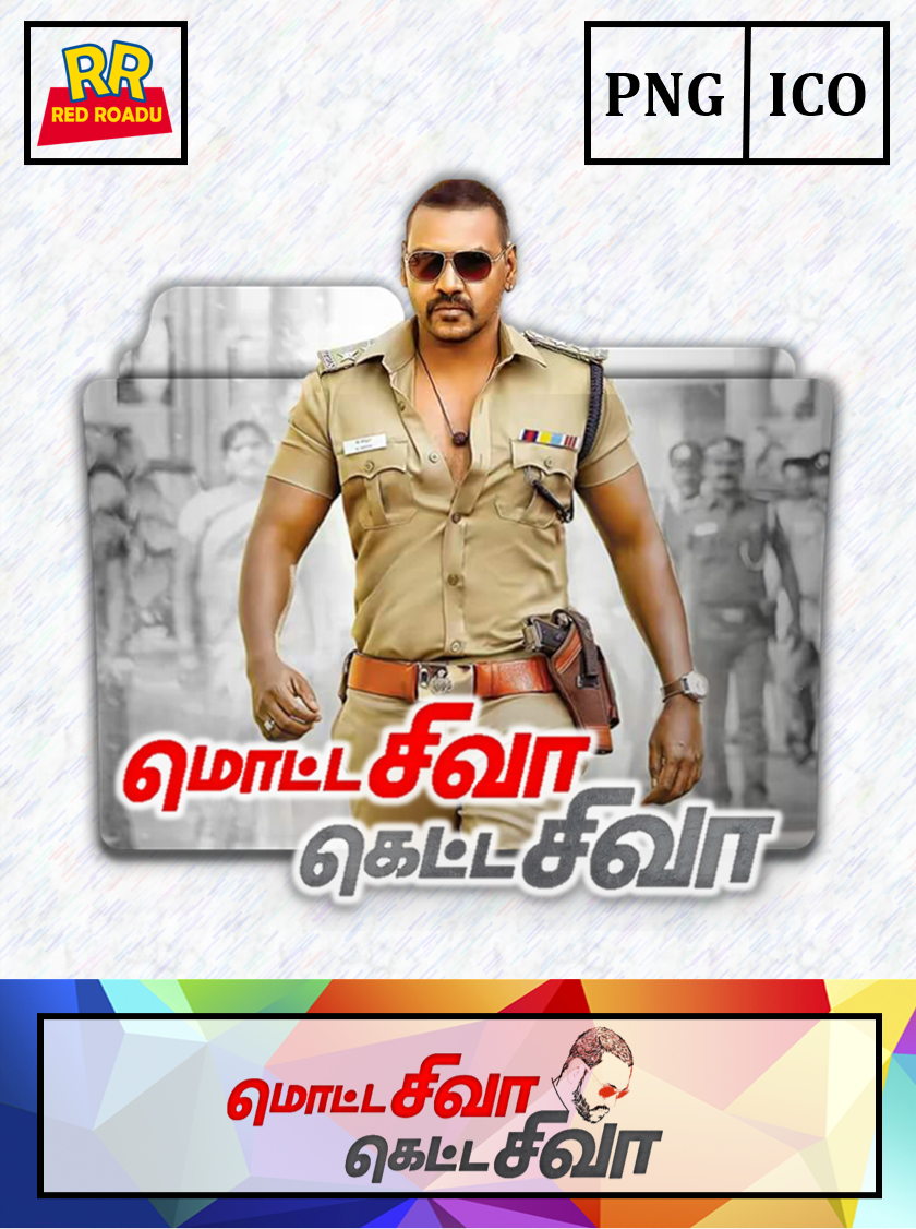 Motta Shiva Ketta Shiva Folder Icon by RedRoadu on DeviantArt