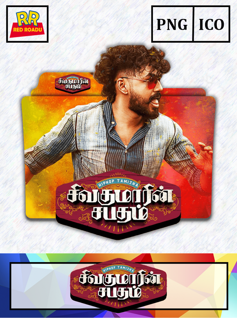 Sivakumarin Sabadham Folder Icon by RedRoadu on DeviantArt