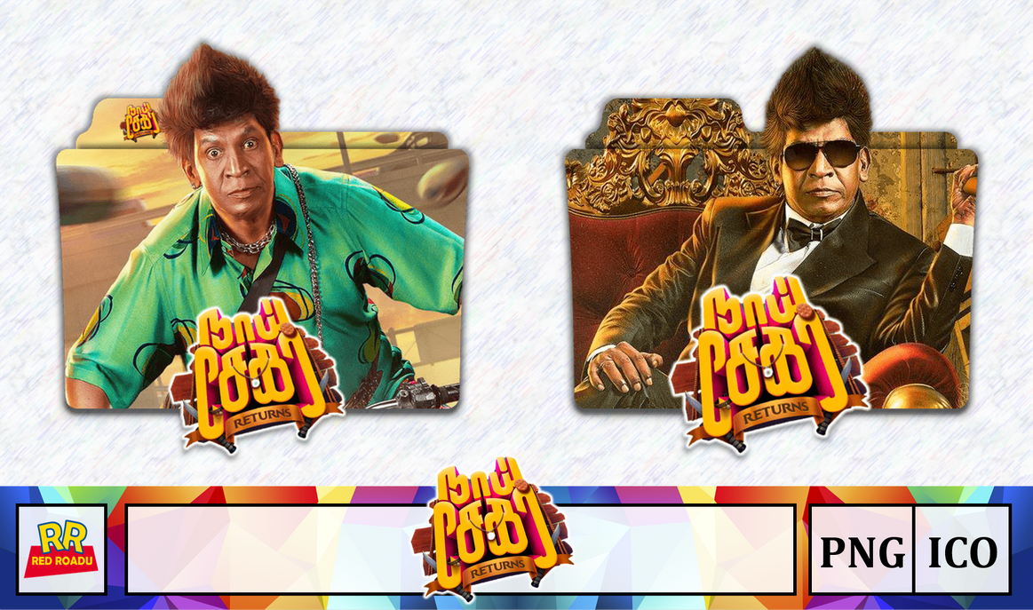 Naai Sekar Returns Folder Icons by RedRoadu on DeviantArt