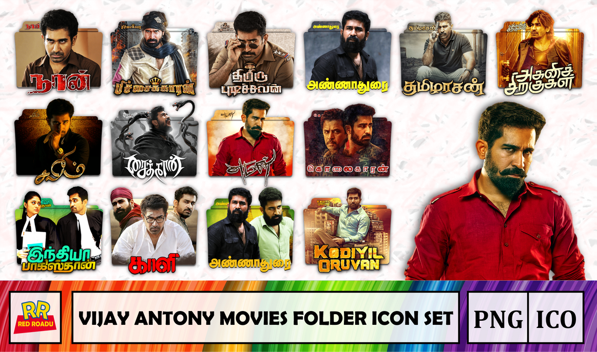 Vijay Antony Movies Folder Icon Set by RedRoadu on DeviantArt