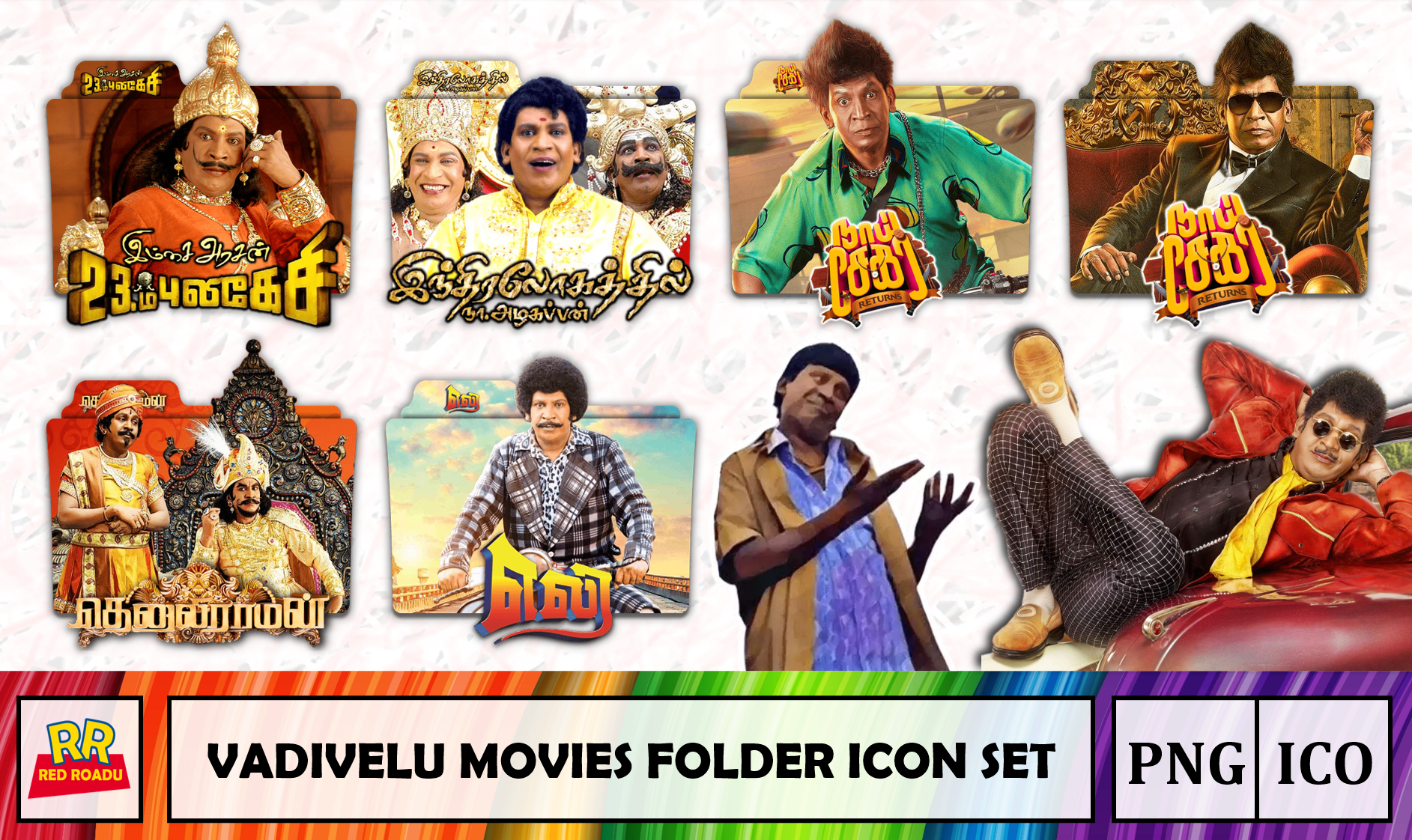 Vadivelu Comedy Movies List