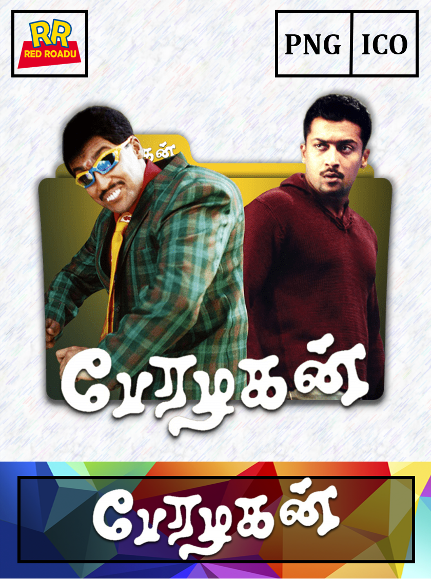 Perazhagan Folder Icon by RedRoadu on DeviantArt