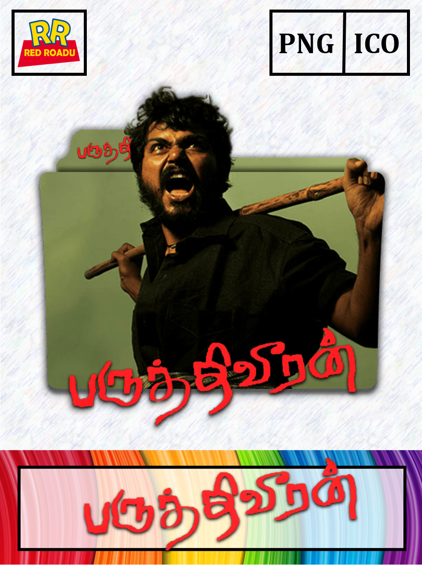 Paruthiveeran Folder Icon by RedRoadu on DeviantArt