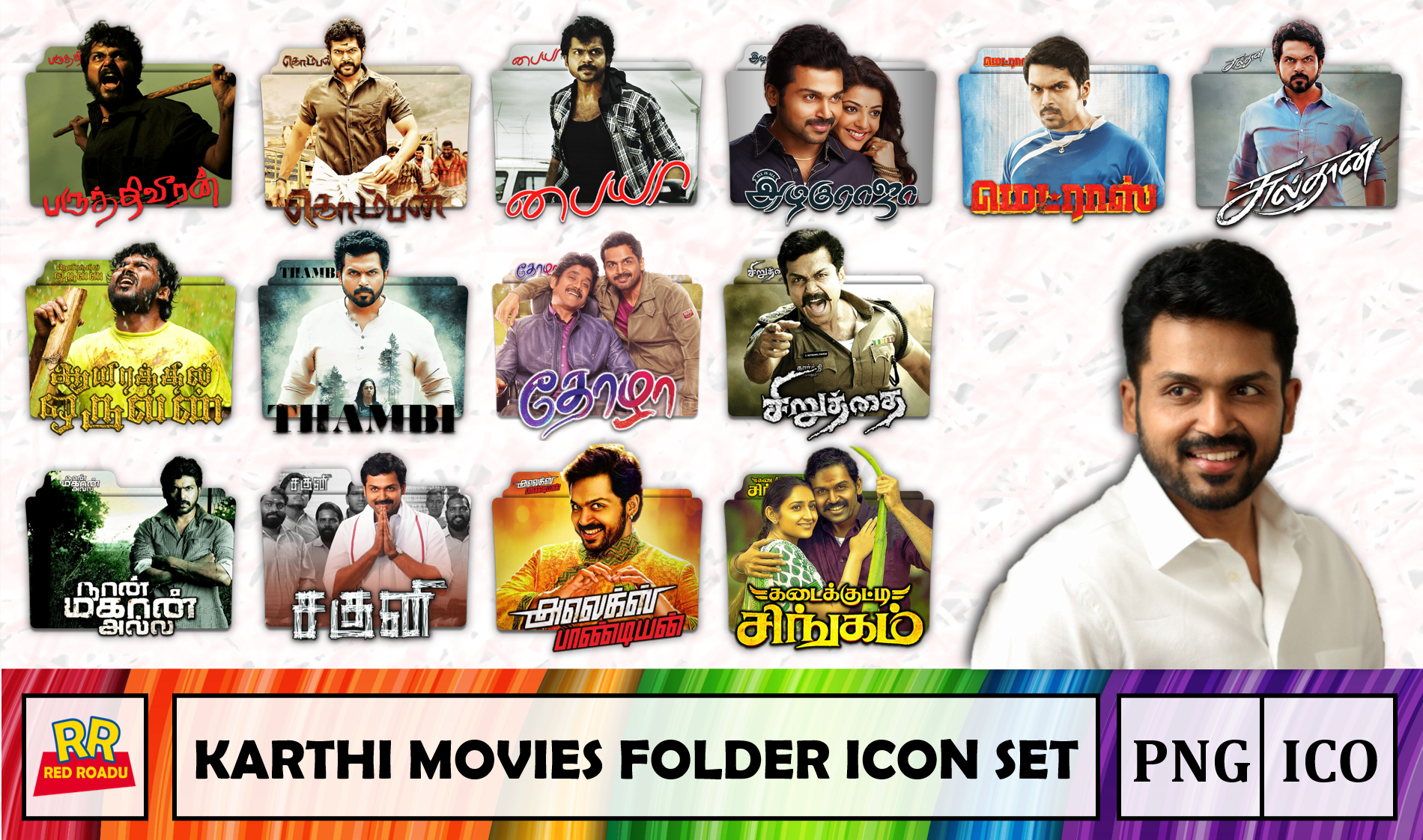 Karthi Movies Folder Icon Set by RedRoadu on DeviantArt