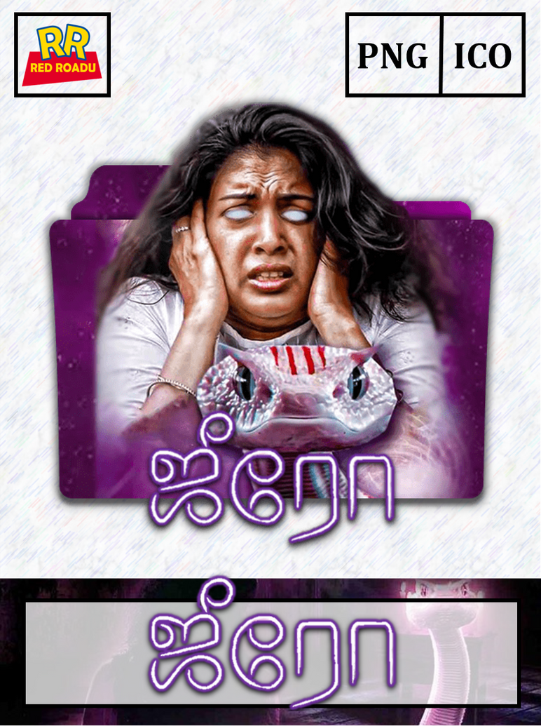 Zero Tamil Movie Folder Icon by RedRoadu on DeviantArt