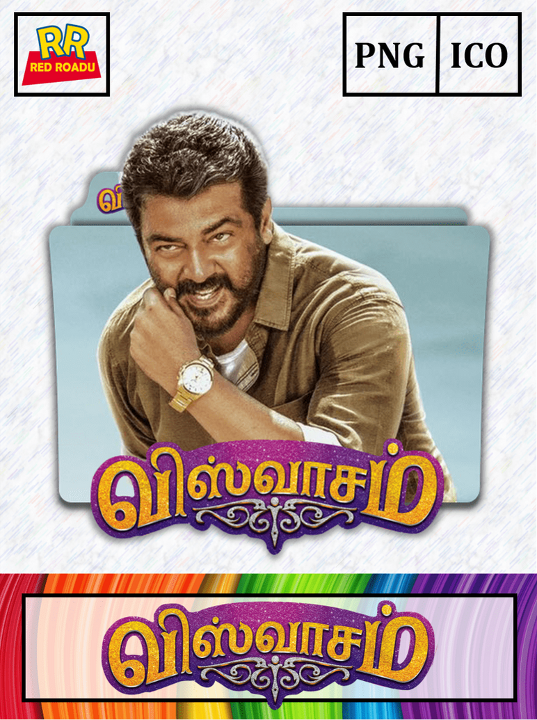Viswasam Folder Icon by RedRoadu on DeviantArt