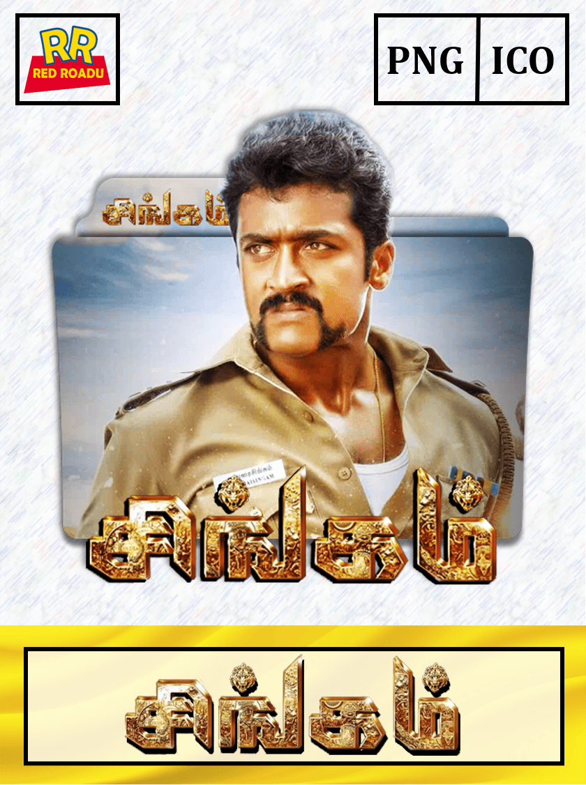 Singam Folder Icon by RedRoadu on DeviantArt