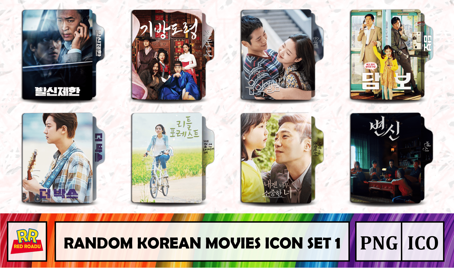 Korean Movies Folder Icon Set 1 by RedRoadu on DeviantArt